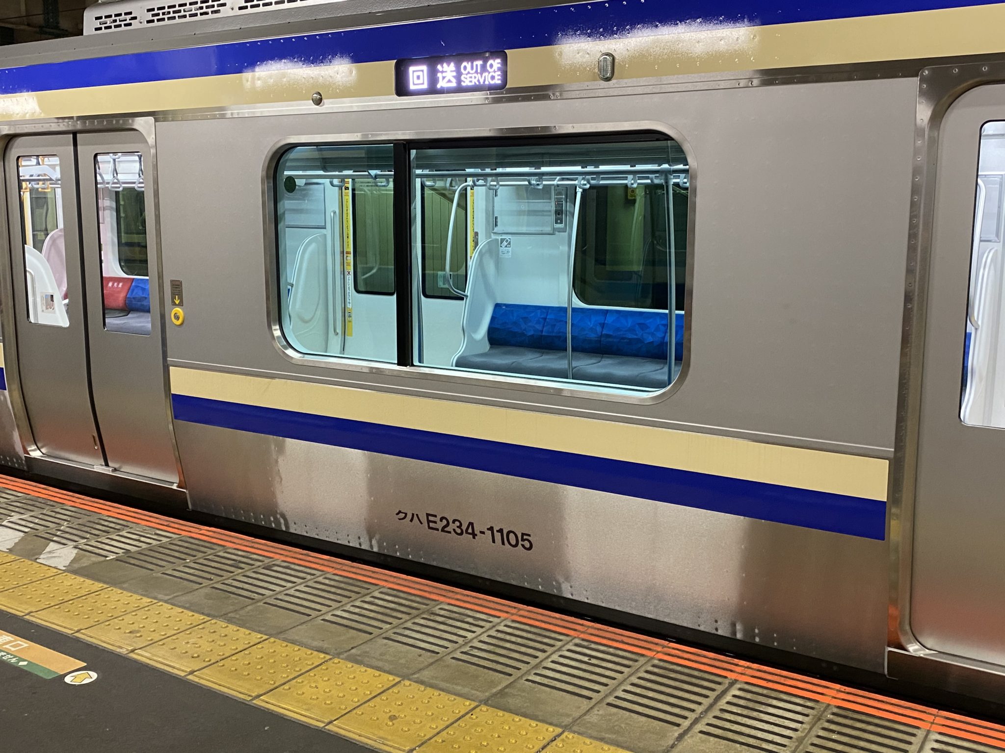 【鉄道】2020/12/01JR東日本横須賀・総武快速線E235系グリーン車（F-08・F-09）4両甲種輸送J-TREC出場(逗子) | とむの鉄道趣味日記(Tom's hobby diary)