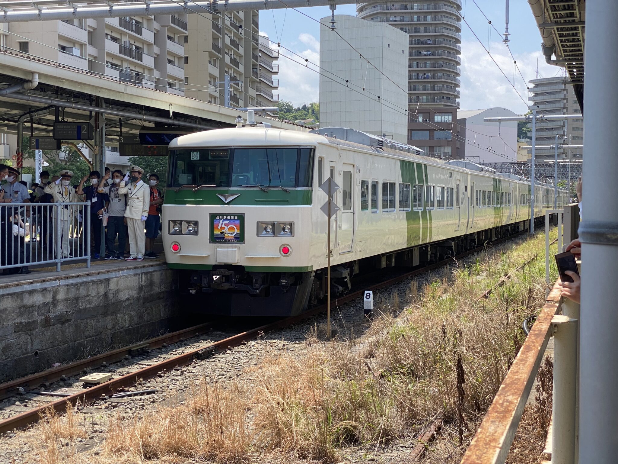 【鉄道】2022年6月12日 185系団体・E257系臨時列車横須賀線入線！（快速鎌倉あじさい号・ホリデー快速鎌倉号・品川駅仮開業150年記念号団体列車） | とむの鉄道趣味日記(Tom's ...